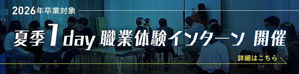 RECRUIT｜Japan Navi Group